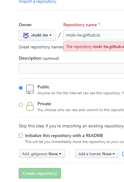 Hugo靜態網站快速入門 – 愛耍廢